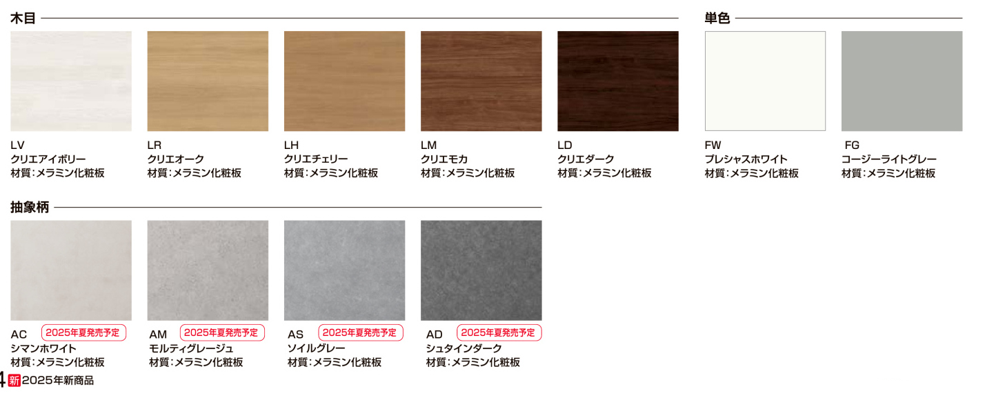 LIXIL 新商品「カスタムバニティ」アレンジ可能な造作風カウンター洗面 » リノベお役立ち情報 » 杉並区にあるリフォーム・リノベーション会社のSHOEI西荻店